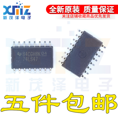 集成SN74LS47NSR E4/G4 74LS47 SOP-16集成5.2MM全新原装进口芯片