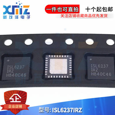 主电源控制器全新原装