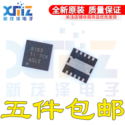 数模转换器WSON10全新原装