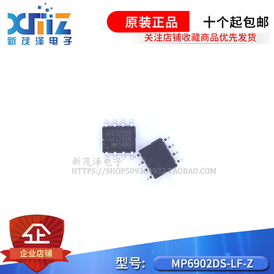 全新原装进口 MP6902DS-LF-Z MPS6902DS DC-DC升压电源芯片 SOP-8