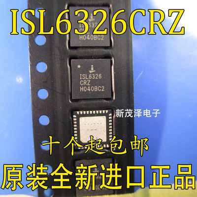 ISL6326CCRZ 6326C ISL6326CRZ ISL6326 QFN40 全新原装 可直拍