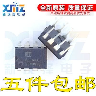 BUF634P G4 BUF634 DIP8 高速缓冲器芯片 进口TI 原装正品