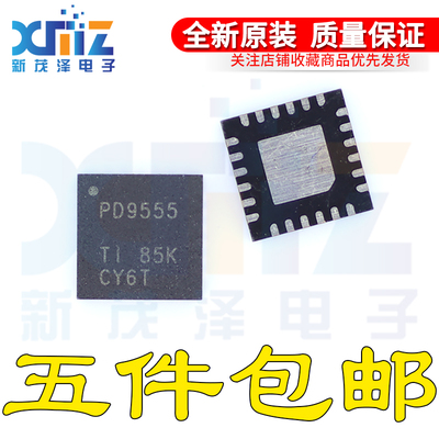 I2C总线I/O与中断和复位口芯片