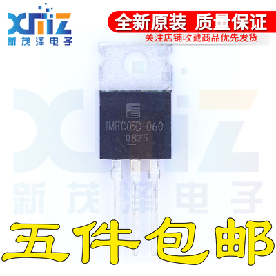 600V5ATO-220质量保证现货