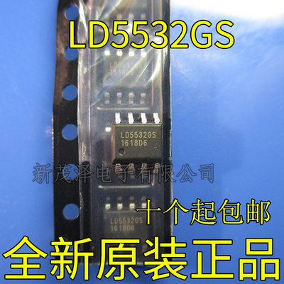 全新原装进口 LD5532GS LD5532AGS LD5522GS 液晶电源管理芯片