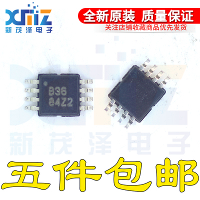 OPA2336EA/250/2K5 OPA2336E 丝印 B36 G4运算放大器芯片 VSSOP-8