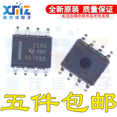 OPA2180IDR OPA2180ID OPA2180 丝印2180运算放大器芯片 全新贴片