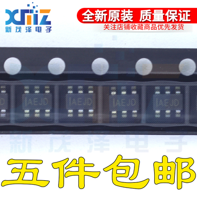 全新原装正品 MP1471GJ-Z 封装SOT23-6 丝印IAEJD IAE**