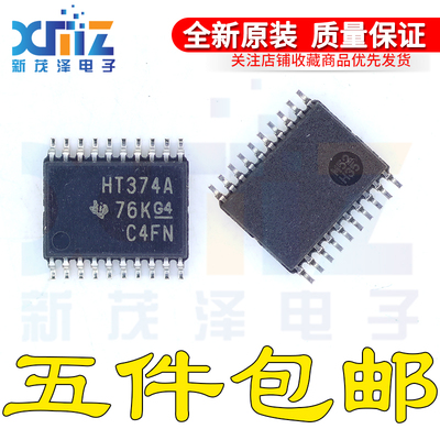 SN74HCT374APW SN74HCT374APWR HT374A 贴片TSSOP20 逻辑芯片全新