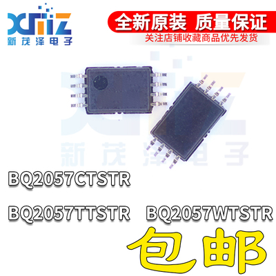 高级线性充电管理IC芯片全新