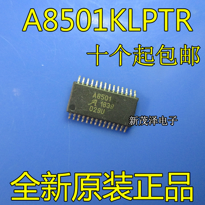 全新原装 A8501KLPTR-T 丝印A8501 电机驱动芯片TSSOP28 可直拍
