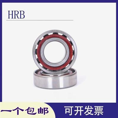 HRB哈尔滨角接触轴承7312 7313 7314 7315 7316 7317AC