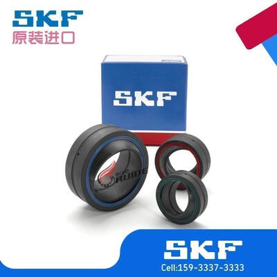 SKF进口GEG 80 90 100 110 120 140 160 180 ES -2RS 关节轴承