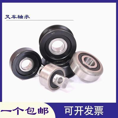 叉车门架滚轮轴承760211BT 80711K 80711Y 630811 80511Y