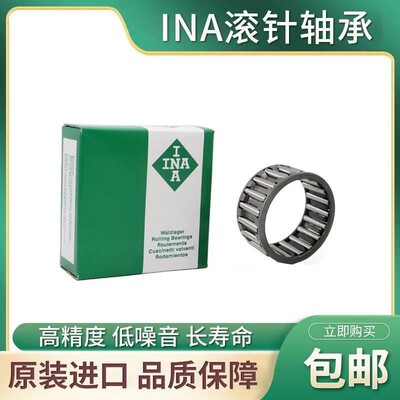 进口INA滚针轴承KT KK K10X13X13 K12X15X13 K14X18X17 K16X20X17