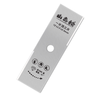 长方形本田一字白钢高品质割草机