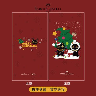 辉柏嘉大英博物馆BastetTN笔记本