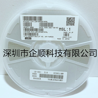 贴片大电流叠层电感 LQM18PN4R7MFRL 0603 4.7UH  620MA 村田现货
