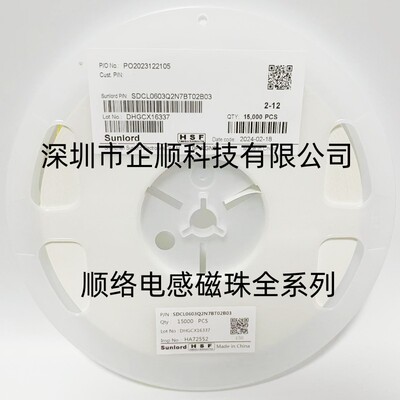 0805贴片电感 820NH ±10% EBLS2012-R82K