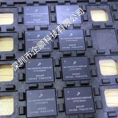 MCIMX6G2CVM05AB微处理器MPU芯片IC集成电路NXP 32位嵌入式