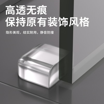 免打孔透明门挡防风防撞