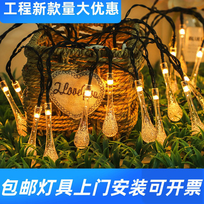 202320LED水滴太阳能灯串户外露营庭院装饰防水彩灯灯串厂家工厂