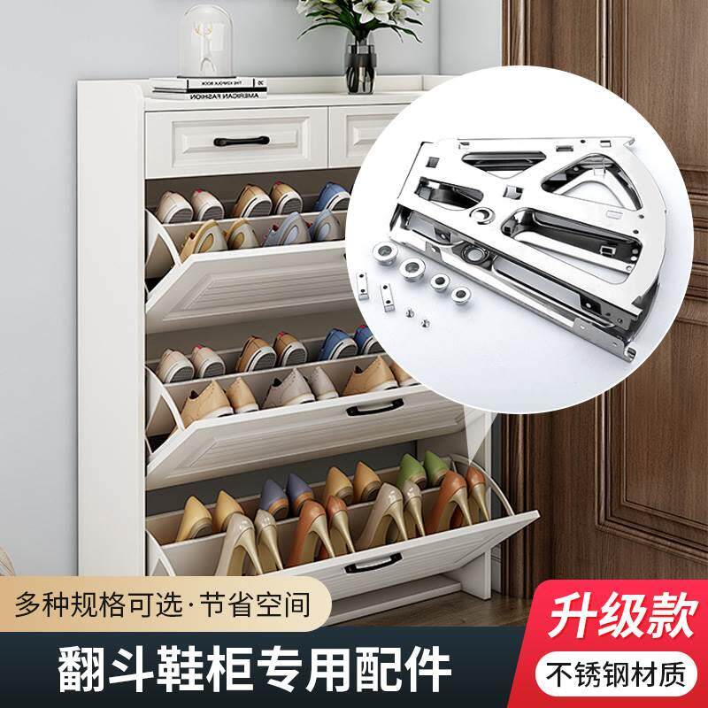 翻斗鞋柜如何固定鞋子金属第4页大山谷图库eoe 9808
