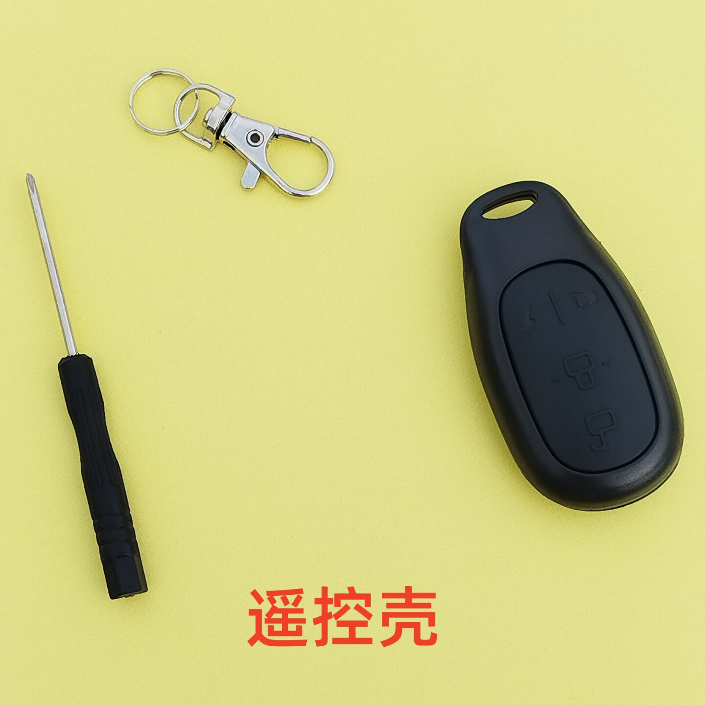 电瓶车防盗器遥控壳电动车报警器钥匙外壳原车遥控器替换外壳配件