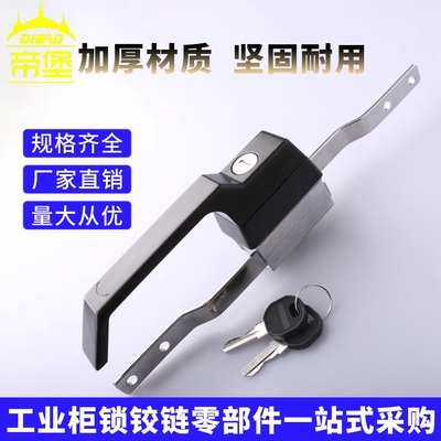 MS3005Z-1-1电气柜门天地连杆锁