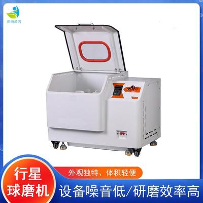 SQM-2L行星式球磨精细干湿研磨多种研磨方式配真空罐可内衬氧化锆