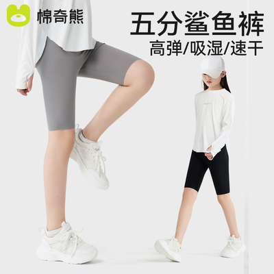 棉奇熊女童五分鲨鱼裤夏季骑行裤