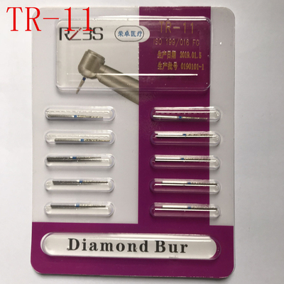 TR-11金刚砂车针牙科高速手机专用RZ3S车针特价10元10支 10支包邮
