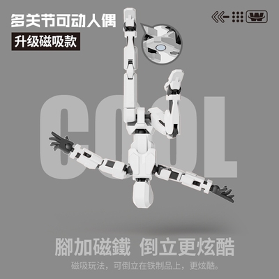 磁力幸运dummy13多关节可动人偶3d打印儿童吸铁石玩具男孩礼物小6