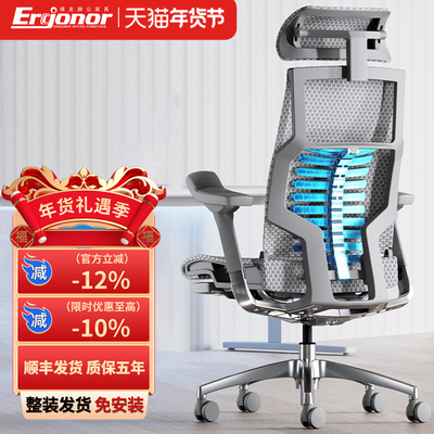 保友pofit2代智能人体工学椅