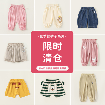 清仓INSbobo女童裤子夏装新款
