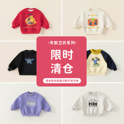 INSbobo儿童印花图案一体绒卫衣