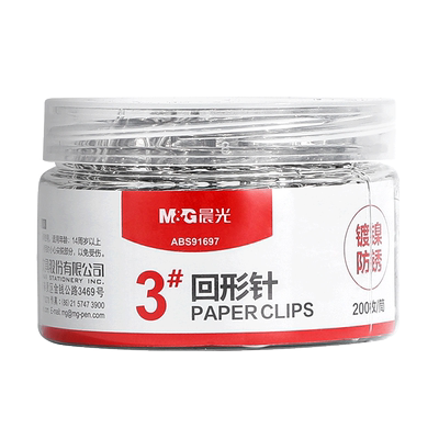 晨光回形针办公用品回装订文具