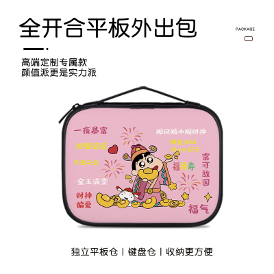 捷迅朗小新手提平板电脑包适用于苹果平板ipadair5收纳包华为荣耀平板9外出包oppopad2迷你6内胆包小米通勤包