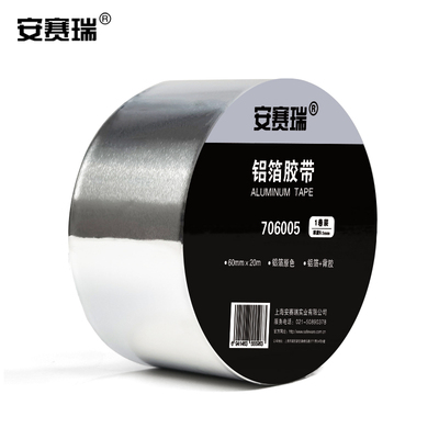 安赛瑞包装胶带隔热耐高温