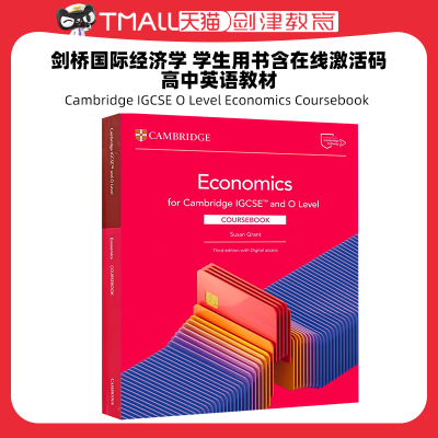 原版进口剑桥国际经济学Cambridge IGCSE O Level Economics Coursebook 学生用书练习册含在线激活码高中英语教材 9781009814577