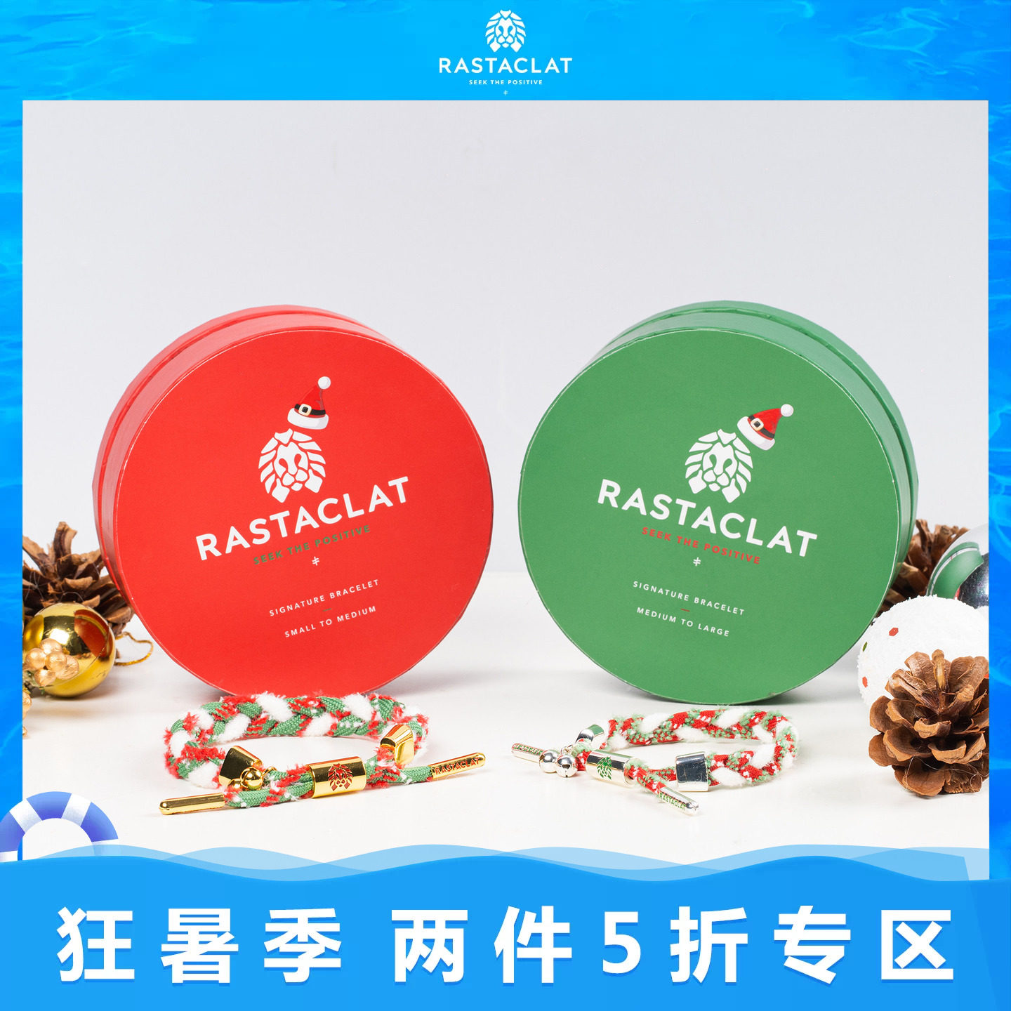 RASTACLAT圣诞节限定平安夜新年礼物男女情侣款小狮子铃铛手链绳