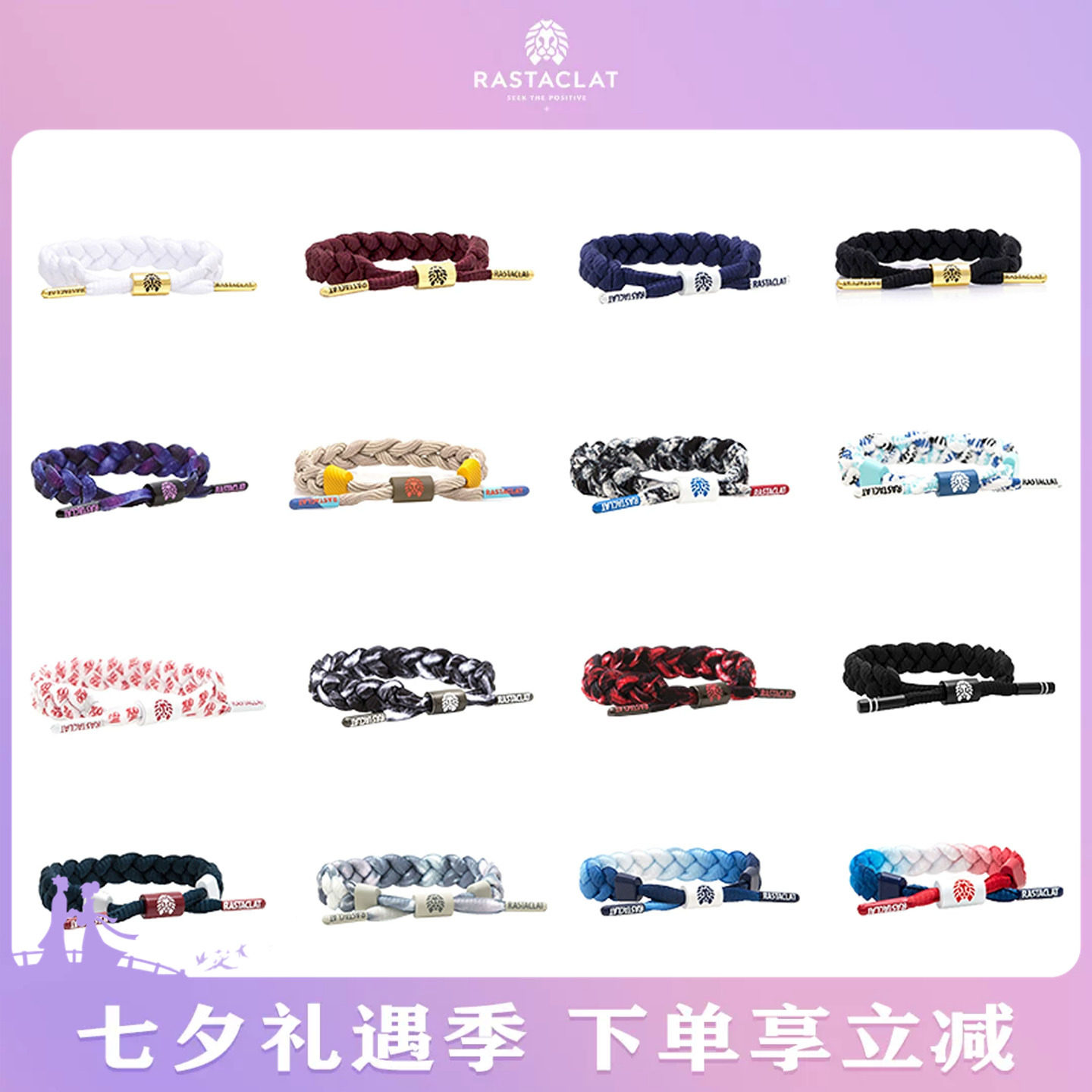 RASTACLAT官方正品 经典系列 男女生情侣款饰品 小狮子手链绳合集
