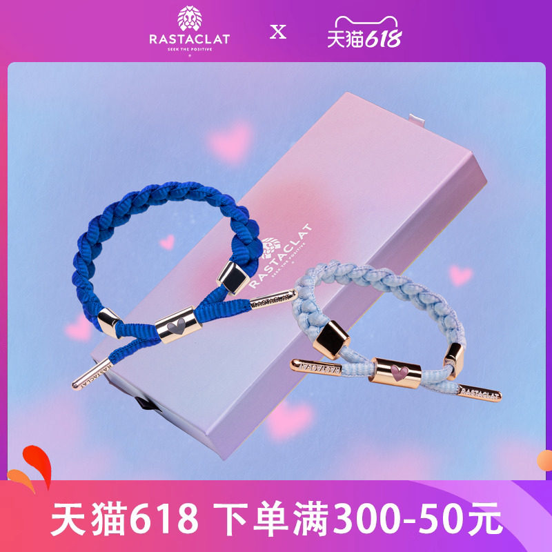 RASTACLAT官方正品 520限定I LOVE U狮定终身小狮子手链情侣套装_虎窝淘