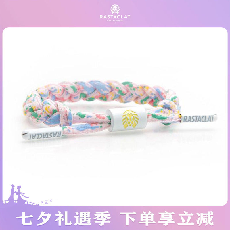 RASTACLAT 墨迹系列 MELLOW 春夏彩色混色女生款小狮子鞋带手链绳