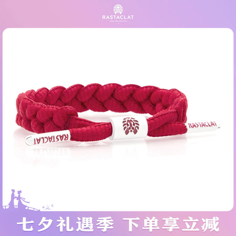 RASTACLAT基本系列 火焰红新年春节本命年红绳经典情侣小狮子手链