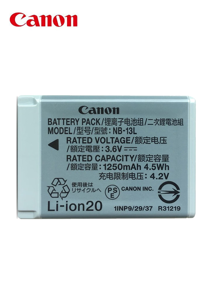 佳能 NB-13L原装锂电池适用G5X G7X G7X Mark II相机 SX720、740 nb-13l_虎窝淘