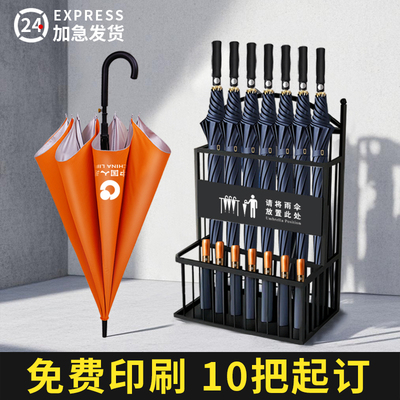 柯梅恩长柄伞纯色碰击布晴雨两用