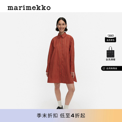 Marimekko【Piccolo印花】女士衬衫式气质连衣裙26早春新款