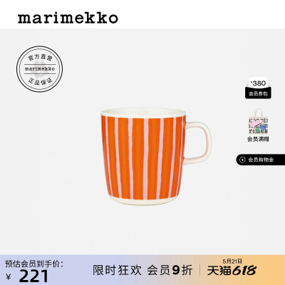 马克杯400ml26早春新款