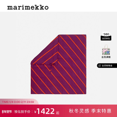 2025早秋新款Basso印花被套